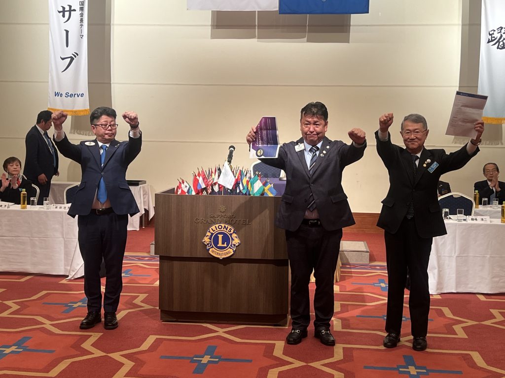 第4回ライオンズクラブ国際協会331-A地区キャビネット会議 | ライオンズクラブ国際協会 331-A地区 2024-2025